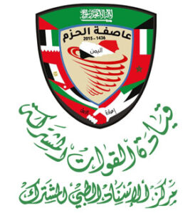 Saudi Society of Emergency Medicine 9th Scientific Assembly – #Power to ...